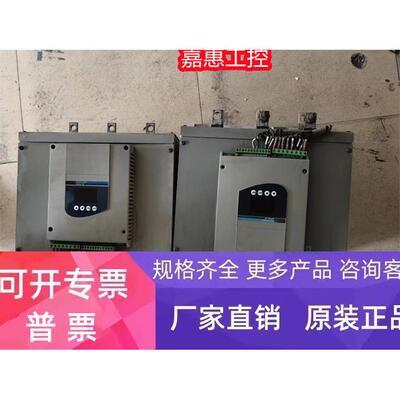 议价施耐德软启动器160KW,ATS48C32Q,功能包好,实物