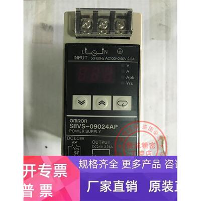 开关电源 S8VS-09024AP DC24V 3.75A 原装现货正品 质保
