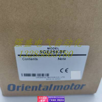 OM东方减速机5GE3/3.6/6/9/12.5/15/18/25/36/50KBF/KB/S现货询价