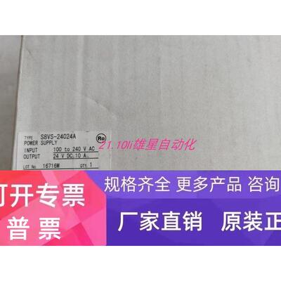 全新原装 OMRON S8VS-24024A ED2 S8VS-09024AP S8VS-12024A实物