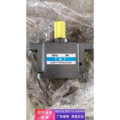 原装全新 T.W.T 5GU 3K 实物拍摄 现货