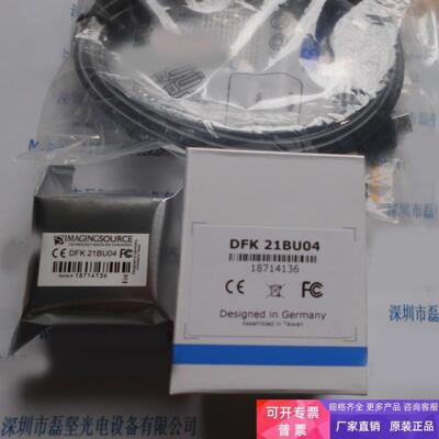 IMAGINGSOURCE映美精DFK