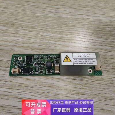 NEC原装104PWBR1-B 104PWCR1-B HPC-1363B HIU-484A 单灯板