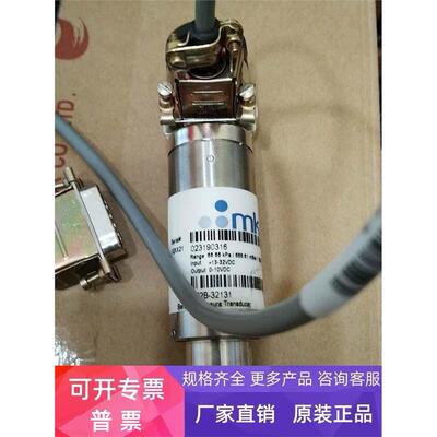 827B-321901P5MKS压力传