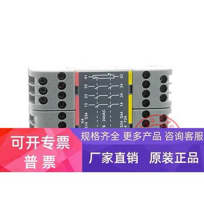 原装ABB安全继电器模块 RT6 24VDC 订货号 2TLA010026R0000 现货