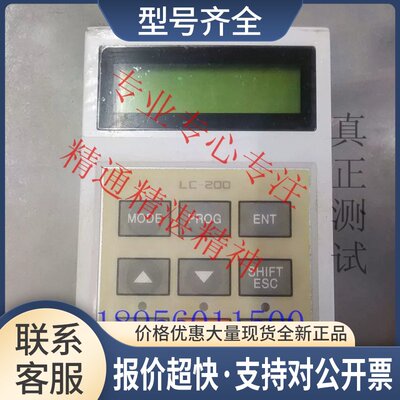 LG产电LS变频器IS5系列操作面板显示器操作器LC-200议价