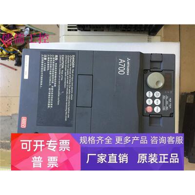 菱原装拆机变频器FR-A740-2.2K-CHT 三相380V 2.2KW A700系列