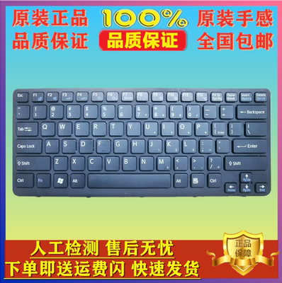 适用索尼SONY VPCCA-112T CA-111T PCG-61711T 61712T 61713T键盘