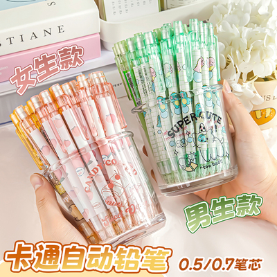 自动铅笔2b铅笔高颜值小学生专用