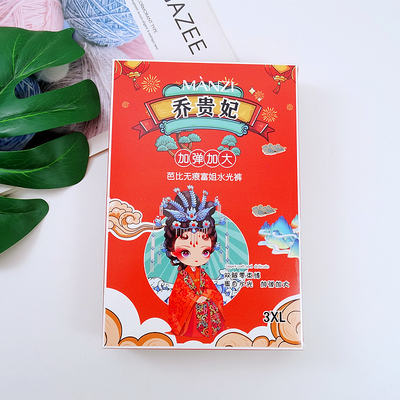 曼姿面膜水光袜大码富姐裤