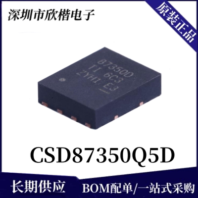 原装正品TIMOS场效应管下单询价