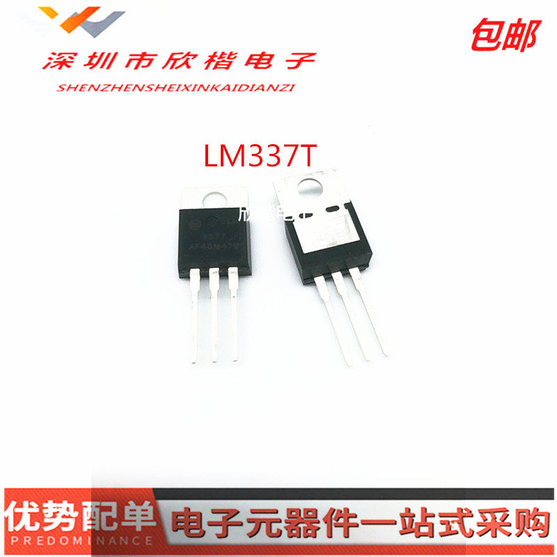 原装正品 LM337T直插封装TO-220线性可调三端稳压器三极管现货_虎窝淘