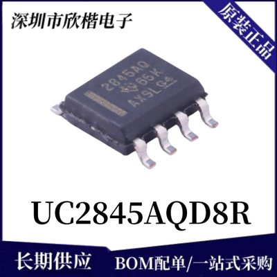 原装正品TI控制稳压器芯片询价拍