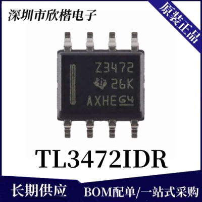 原装正品TI双路运放芯片下单询价