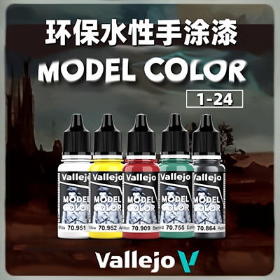 工坊环保手涂丙烯颜料水性漆