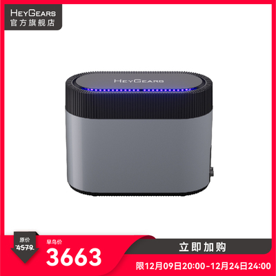 脉冲剥离模块Reflex打印加速器