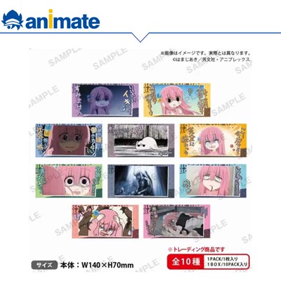 【现货】孤独摇滚 动画版 后藤一里内心的喊叫 贴纸盒蛋 animate