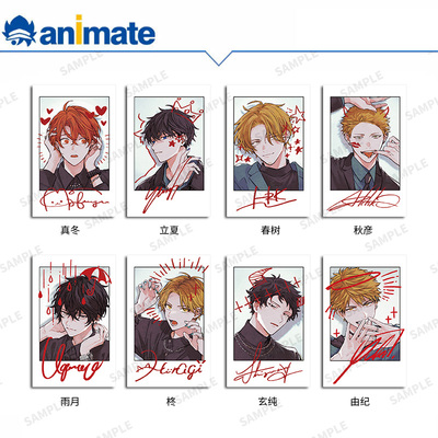 【预约】given 画集发售纪念原作商品第2弹  拍立得风卡片