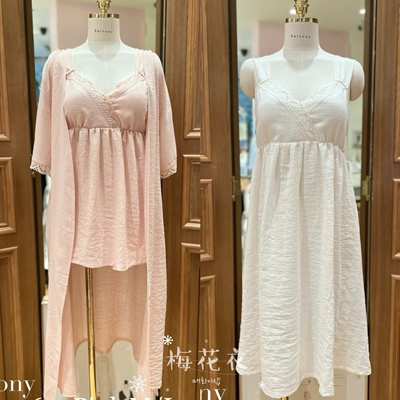 Balcony女柔软韩国睡衣套装性感