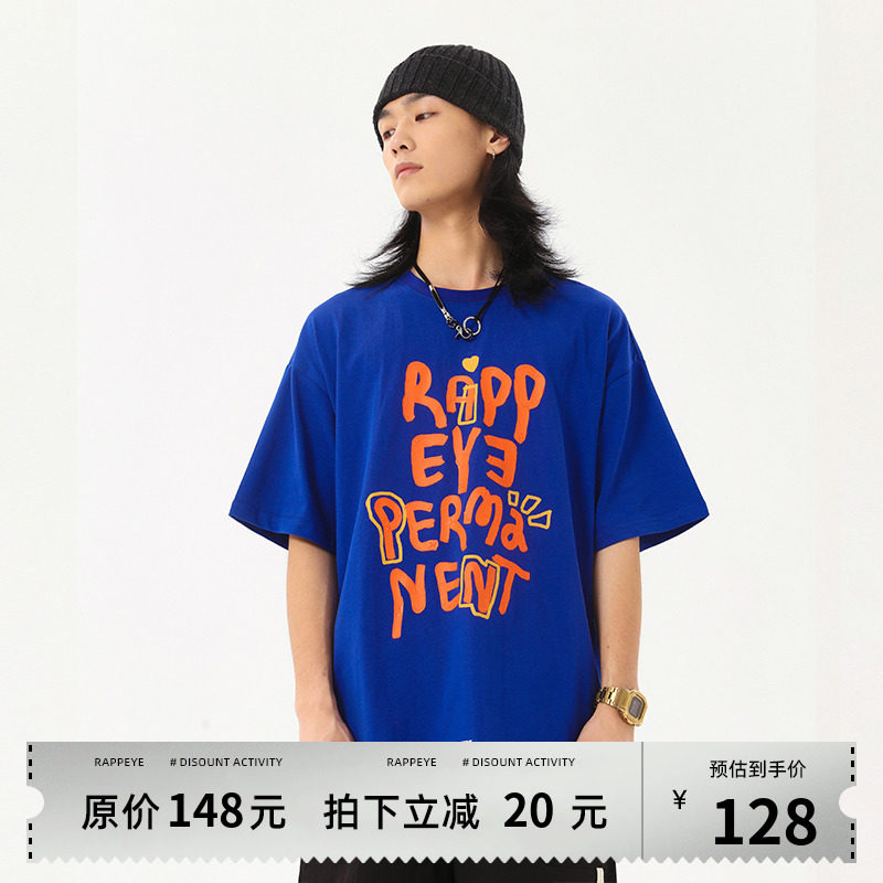 RAPPEYE帅气街头拉浆字母短袖男潮牌宽松个性情侣克莱因蓝T恤_虎窝淘
