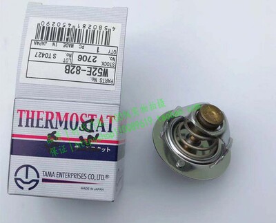帕杰罗V31V32V33猎豹黑金刚350CS6汽车节温器恒温器日本件配件