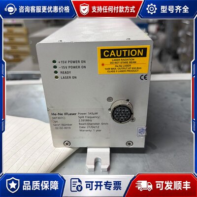议价Wavetronics PNT WT307C氦氖激光器头，功可维修
