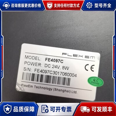 议价#触摸屏/触控屏 繁易触摸屏 FE4097C，，成色可维修