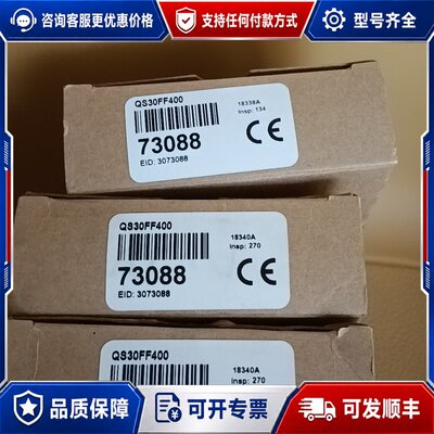 议价邦纳传感器QS30FF400 73088可维修