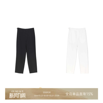 谷可春季新款女士通勤小脚裤