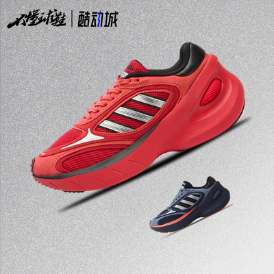ADIDAS ADIZERO GOUKANA 厚底复古生活休闲运动鞋跑步鞋 JQ4006