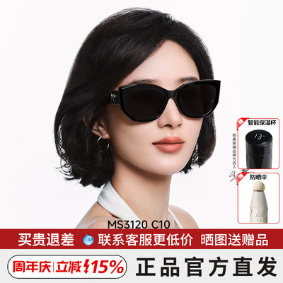 陌森复古猫眼框偏光墨镜