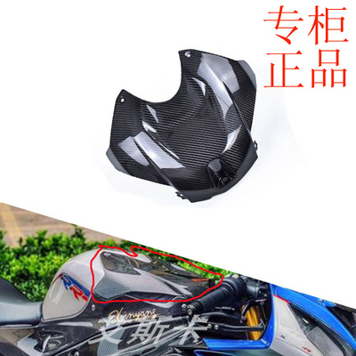 适用宝马BMWS1000R/S1000RR摩托