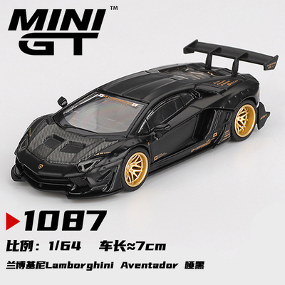 MINIGT 1:64 兰博基尼 Aventador 宽体改装 合金汽车模型 #1087