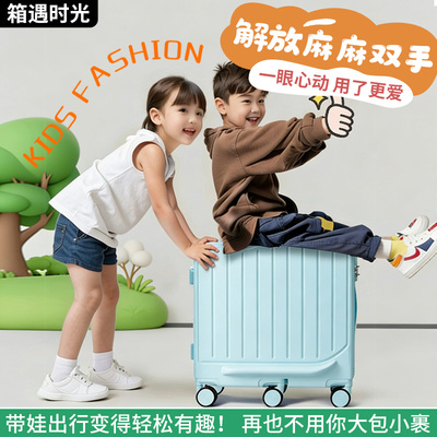 新款儿童可坐可骑行李箱22寸万向六轮 安全遛娃神器拉杆箱静音轮