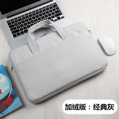 华为擎云L420X笔记本手提电脑包