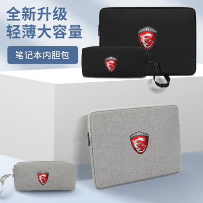 微星SummitE16Evo电脑包保护套