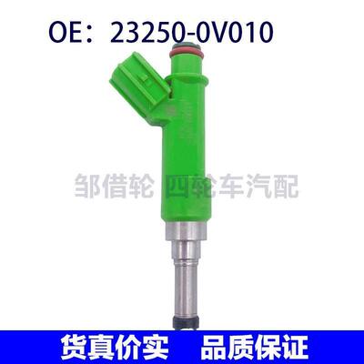 232500V010适用于丰田雷克萨斯RX270喷油嘴燃油喷射器23250-0V010