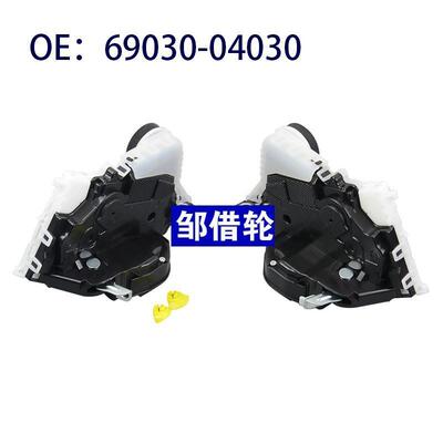 门锁执行器 69040-04030 931-494 69030-04030 931-495 车门锁