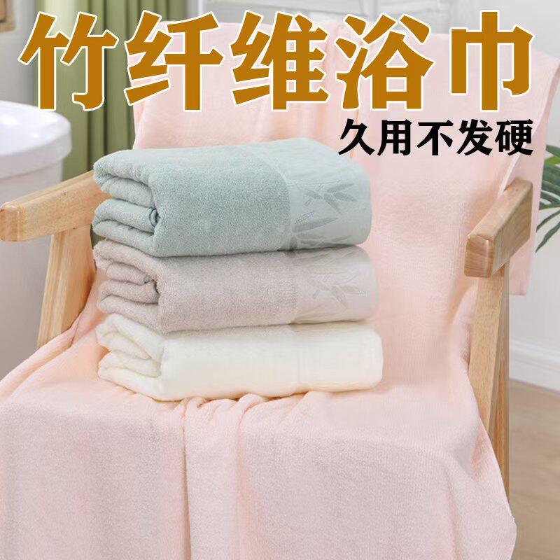 竹纤维浴巾女可穿可裹家用比纯棉吸水速干情侣男裹巾儿童大人澡巾
