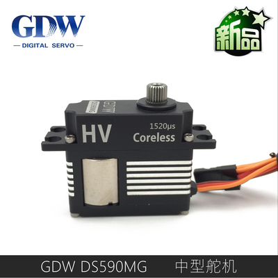 GDW DS590MG直升机斜盘中型舵机 金属数字SAB505 XL520 亚拓500X