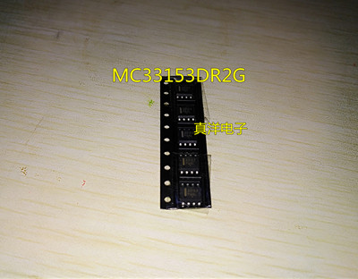 贴片 MC33153DR2G SOP-8 ON 全新现货