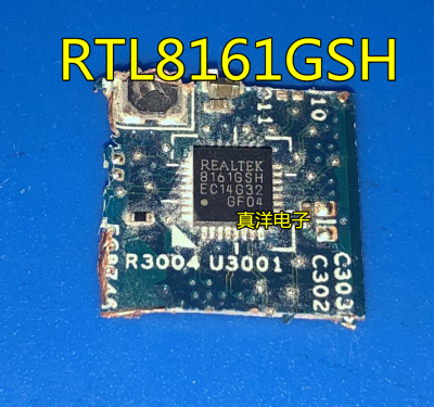 RTL8161GSH REALTEK QFN 原字脚带板现货供应