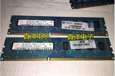 台式机内存条海力士台式机内存条