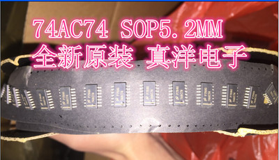 贴片 74AC74SJX NS SOP5.2MM中体 AC74全新原装实体店现货