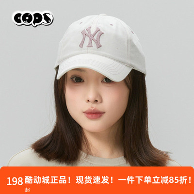MLB奶油色弯檐棒球帽防晒显脸小