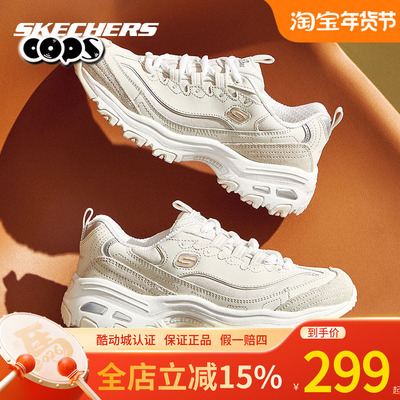 斯凯奇鞋子女鞋熊猫鞋冬季新款运动鞋女款休闲鞋老爹鞋11936