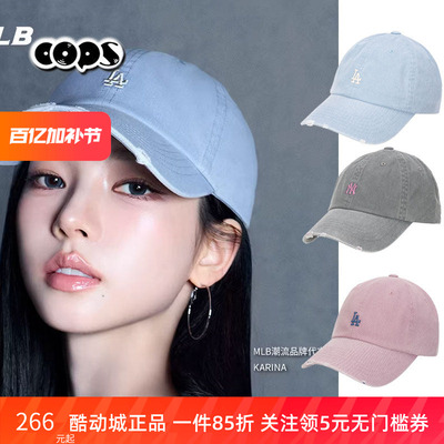 MLB蓝色鸭舌帽KARINA同款帽子男女帽休闲帽棒球帽运动帽3ACPM105N