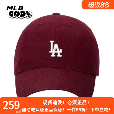 MLB遮阳帽正品棒球帽LA刺绣鸭舌帽男女帽子酒红色运动帽3ACP6601N