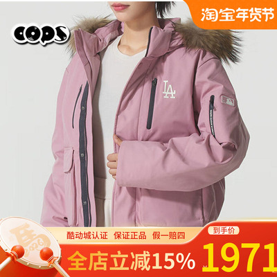 MLB少女粉色短款鹅绒羽绒服