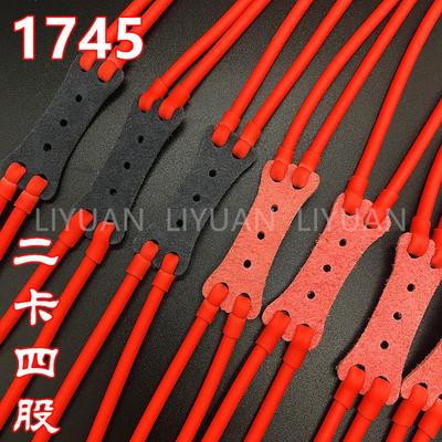 皮筋弹弓弹止血带乳胶管高弹性加